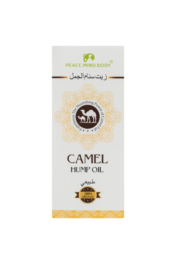 Camel Hump Oil زيت سنام الجمل Moomal Asif
